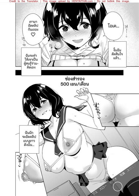 ชองสำรองกไมเเพชองหลก Ink Complex Tomohiro Kai Hikoukai Sub Plan Digital