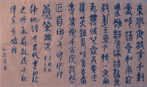 科学网 转载 鹧鸪天写在高考 孙迎春的博文