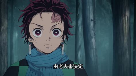 【鬼滅之刃】竈門炭治郎 立志篇 Ep03 完整版 Yahoo奇摩時尚美妝