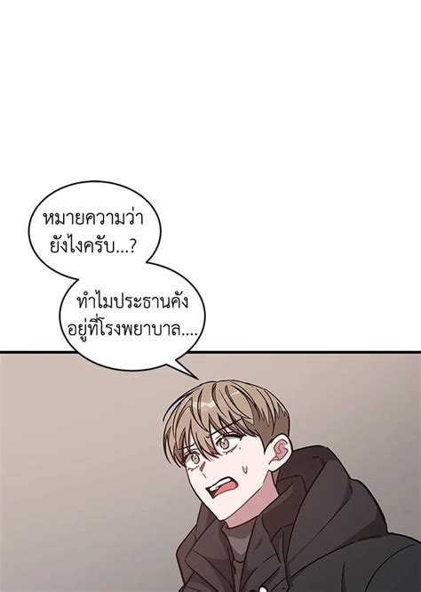 อ่านมังงะวาย Again อีกครั้งกับนาย ตอนที่ 41 แปลไทย Doujin Y