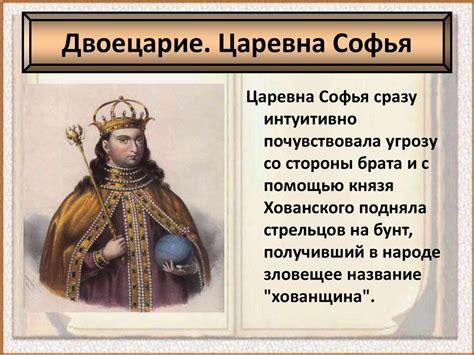 Пётр I Россия на рубеже веков История России 7 класс презентация