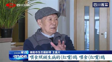 绵阳85岁摄影家，活到老拍到老，拍摄的照片让人称赞！高清1080p在线观看平台腾讯视频