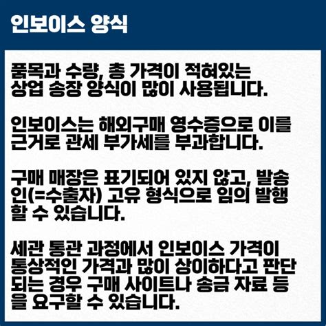 인보이스 패킹리스트 뜻 양식 샘플 작성방법 네이버 블로그