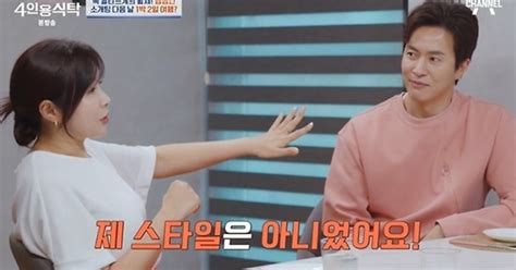 ‘4인용식탁 루미코 ♥김정민과 첫 만남 회상 “내 스타일 아니었어”
