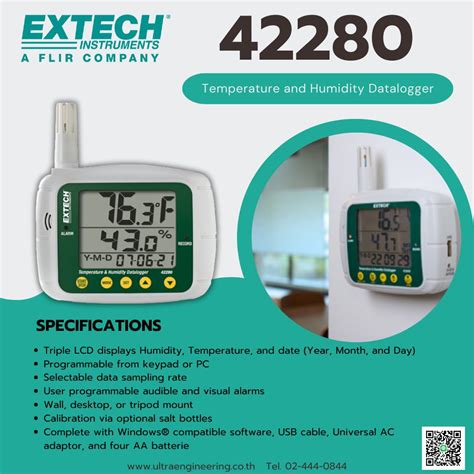 42280 Extech Extech กับงานสิ่งแวดล้อม