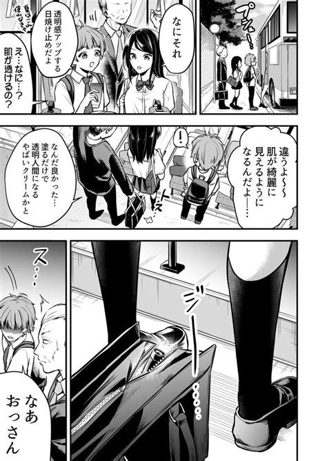 Pin On 漫画