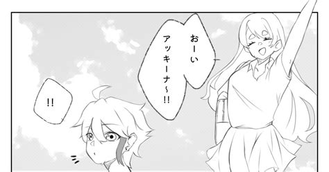 紅ズワ 紅ズワ 学パロ漫画 めろんそーでぃのマンガ 紅ズワイガニ にじさんじ 学パロ Pixiv