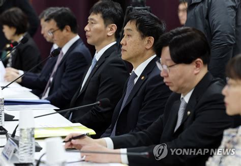 제7차 금융규제혁신회의 연합뉴스