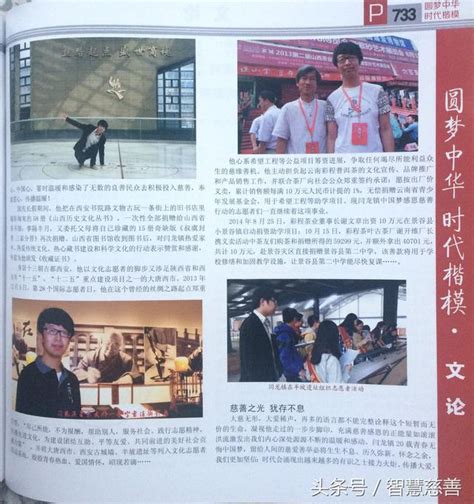 投下一瞥為心影 每日頭條