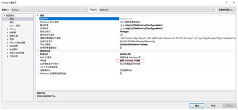 qt opengl（04）—freetype库的编译 csdn博客