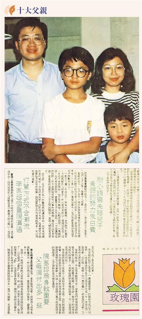 李家超結婚42年 個仔44歲 Lihkg 討論區