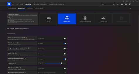 Steam Community :: Guide :: [2023] Личные настройки AMD [PRO Ed]