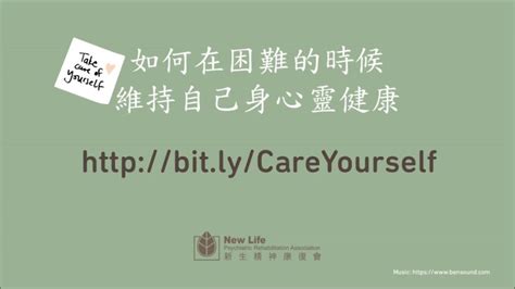照顧者資訊網