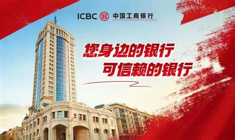 工商银行黑龙江省分行创新业务模式 赋能外贸企业汇率避险 担保 试点 外汇衍生产品