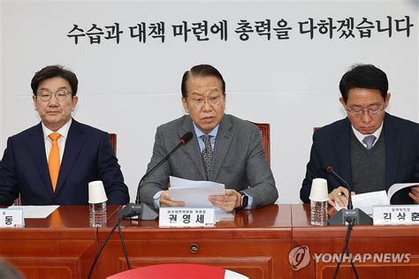 與 尹내란죄 제외에 대야 공세 고삐李 대통령 만들기 속도전 나무뉴스
