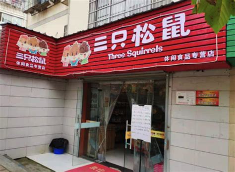 基本都是亏损的拆解三只松鼠一地鸡毛的线下店 CBNData