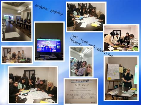 სამოქალაქო განათლება ტრენერთა ტრენინგი სურსათის უვნებლობის სწავლება