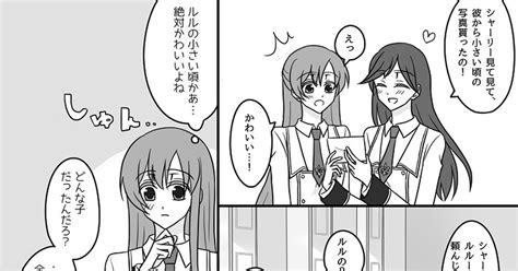 スザルル スザルルまんが 草のマンガ Pixiv