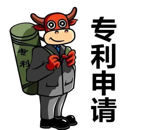 为什么专利申请没过多久失效了？ 知乎
