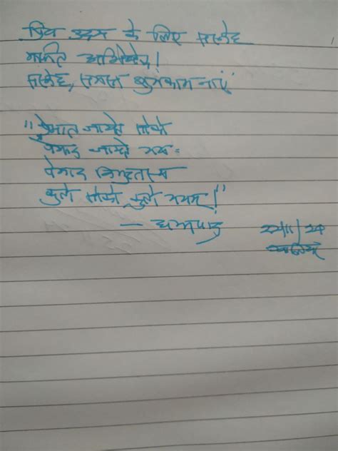 Foodhistory Culinaryinspiration Uday Pratap Singh Rathore