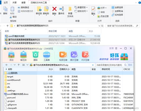Javaphpnodejspython基于的优质房源房租管理系统【2024年毕设】 Csdn博客