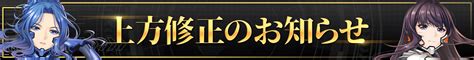 2 14 山城上総 TE 01 SSR崇宰恭子 TE 01 SR上方修正のお知らせ ニュースマブラヴディメンションズ