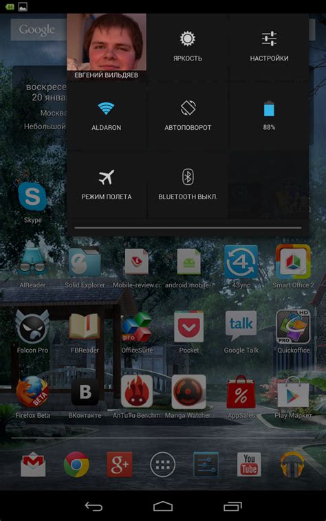 Mobile Обзор операционной системы Android 4 2