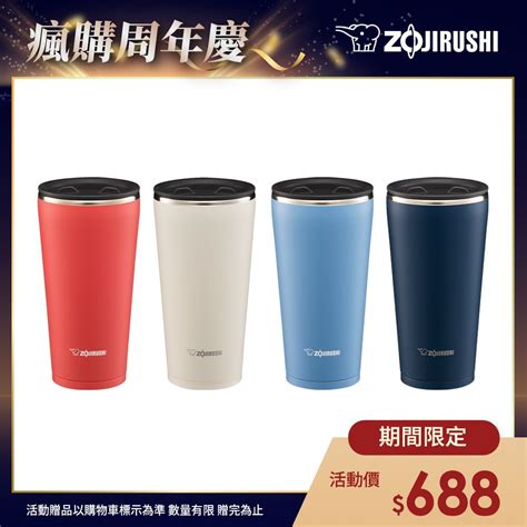 ZOJIRUSHI 象印 不鏽鋼真空保溫杯 上蓋有茶濾網 450ml SX FSE45 PChome 24h購物