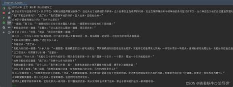 【python 爬虫】多线程爬取多线程爬虫 Csdn博客