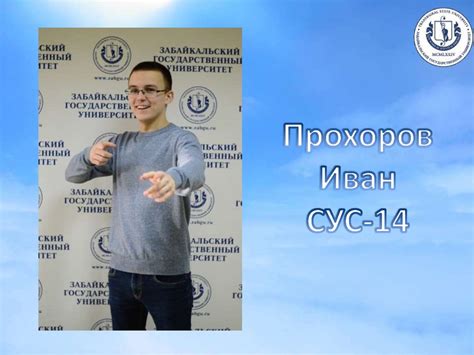 Студенческое конструкторское бюро факультета строительства и экологии