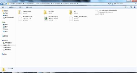 cubemx生成mdk程序打不开 解决方法 怎么打开用cubemax制作的v5程序 csdn博客