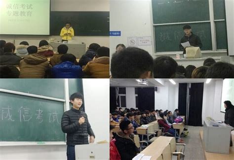 艺术设计学院开展“诚信考试”主题教育活动 钟山职业技术学院
