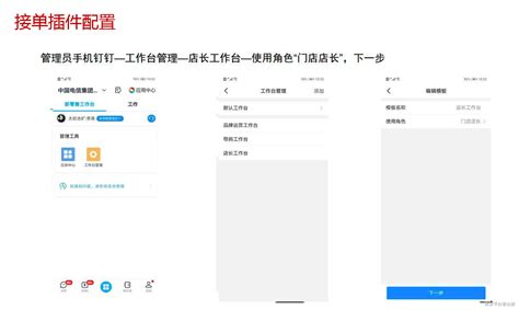 淘宝开放平台 文档中心