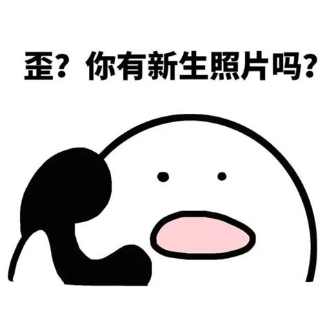 广油2018年新生爆照第4期广东清远