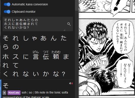 Ocring Japanese Text Now Puts Spaces Inbetween Every Letter · Issue