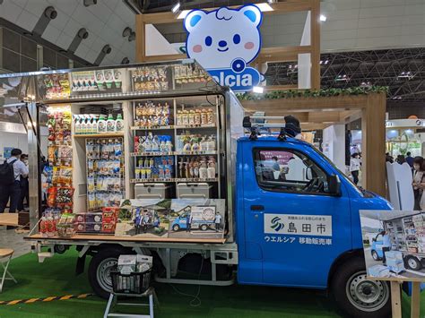 昭和の〝物売り〟を令和に〝移動販売車〟として復活させる慧眼 ウエルシア「うえたん号」 薬局のdxを加速させる情報メディア Pharmacy