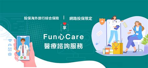 服務據點｜中國信託產險