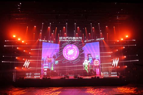 广州银河方舟音乐节搜狐汽车搜狐网