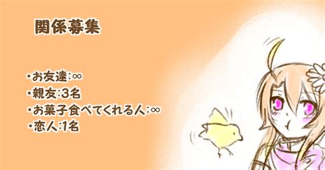 Tok】関係募集 【tok】ラファルト・ブルーム【関係募集】 とまとぱすた。のイラスト Pixiv