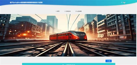 基于springboot的家庭财务管理系统的设计与实现 Csdn博客