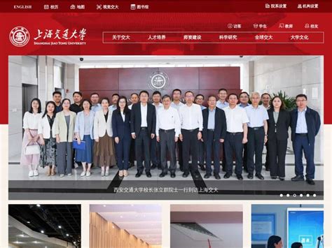 Shanghai Jiao Tong University Sjtu Innovation World