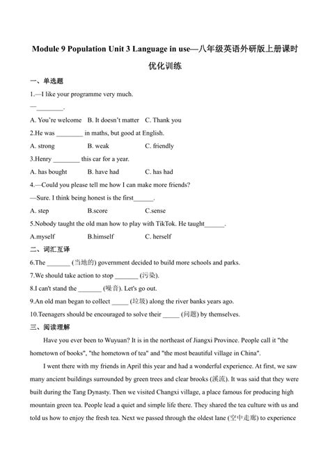 Module 9 Unit 3 Language In Use八年级英语外研版上册课时优化训练（含解析） 21世纪教育网