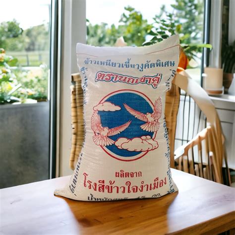 ข้าวเหนียวเขี้ยวงูคัดพิเศษ 10กิโลกรัม Shopee Thailand