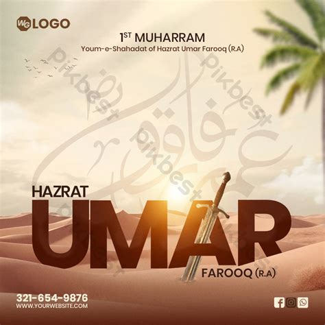 Youm E Shahadat Hazrat Umar Farooq Ra 1st Muharram Post Banner Template