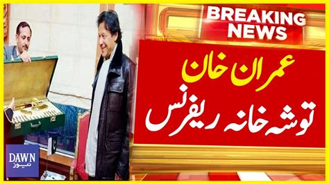 Imran Khan Tosha Khana Reference Breaking News Dawn News Youtube