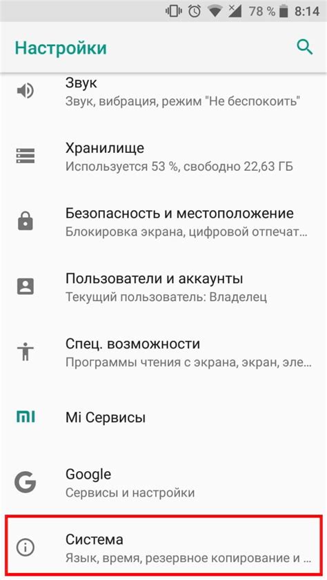 Как настроить менеджер автозаполнения в Android Oreo