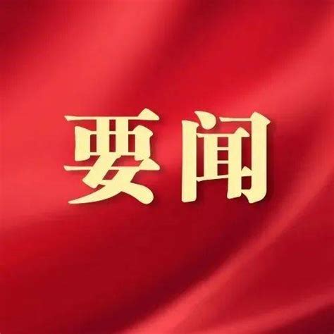 南昌市社会各界集中收听收看党的二十大开幕会组织机关干部市人大常委会