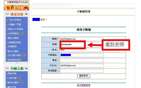 簡訊購smsgo專業簡訊發送平台 大量簡訊發送多媒體簡訊api簡訊匿名簡訊otp認證簡訊首頁