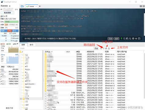 Windows通过ssh远程服务器操作windows使用ssh连接远程服务器 Csdn博客