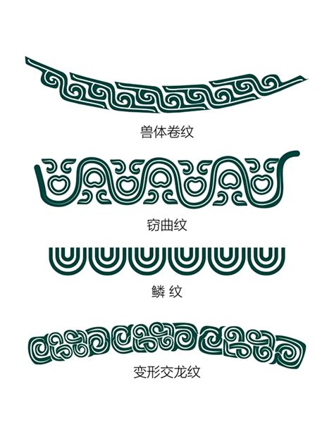 一分钟带你了解春秋时期的青铜器纹样 花瓣网